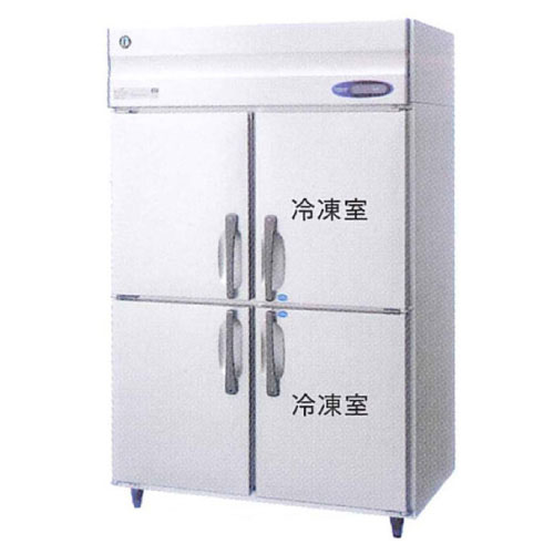 ホシザキ（HOSHIZAKI）厨房機器を高価買取中｜テンポスバスターズ